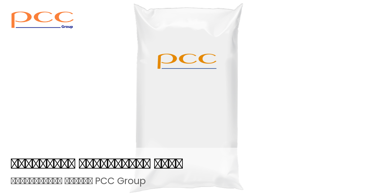 Пластівці каустичної соди - PCC Group