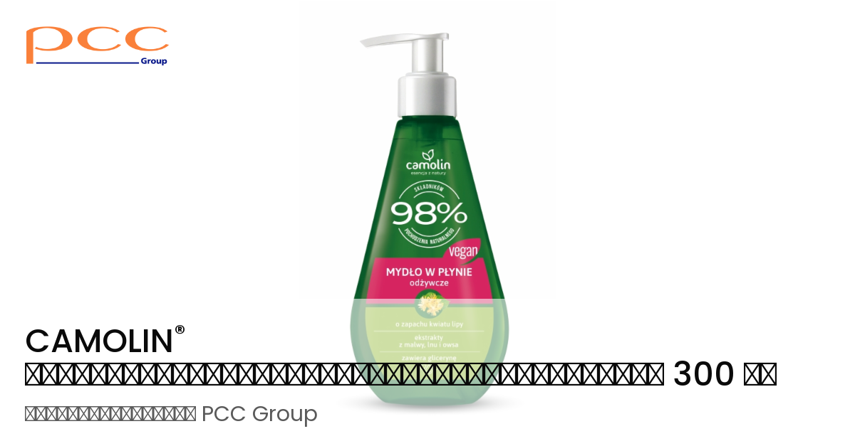 CAMOLIN® สบู่เหลวบำรุงผิวพร้อมกลิ่นหอมดอกลินเดน 300 มล. พี.ซี.กรุ๊ป!
