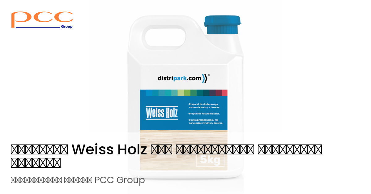 Препарат для ефективного видалення сині плями - Weiss Holz - PCC Group